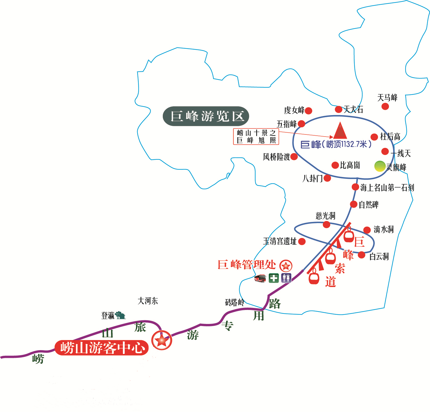 巨峰游览区